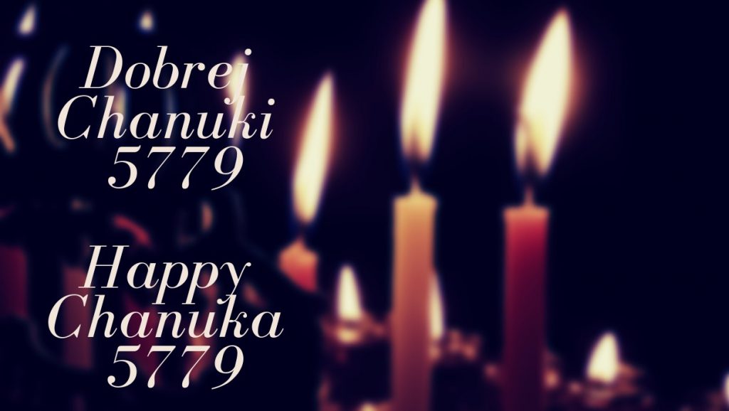 Chanuka w Pałacu Prezydenta RP. - Muzeum Getta Warszawskiego